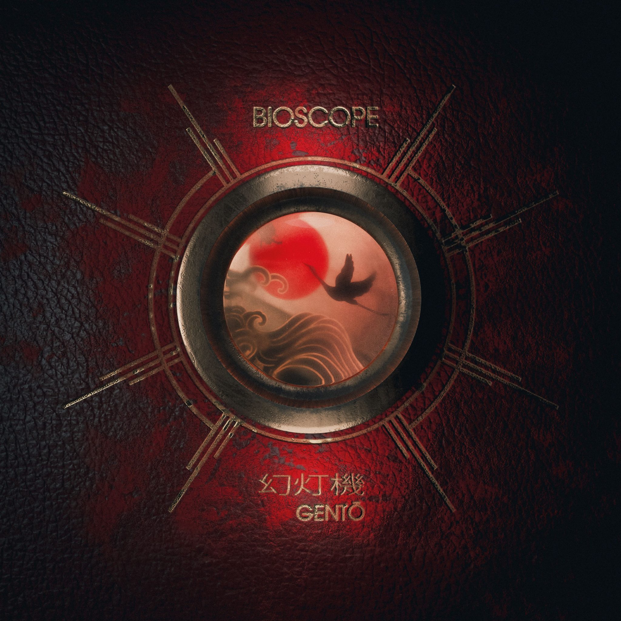 BIOSCOPE - Verygroup